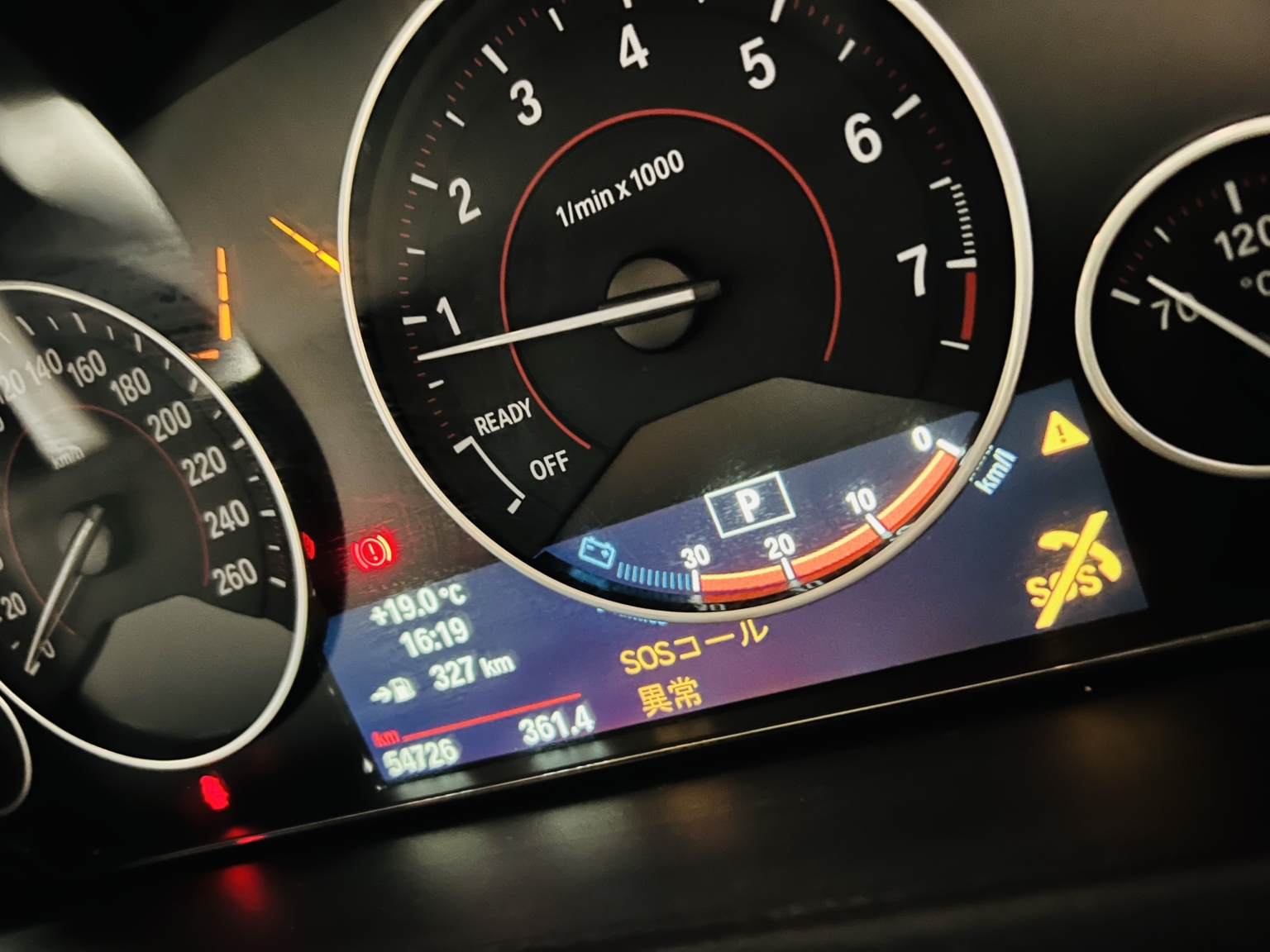 SOSコールシステム異常 警告エラー修理 | CARIEN JAPAN